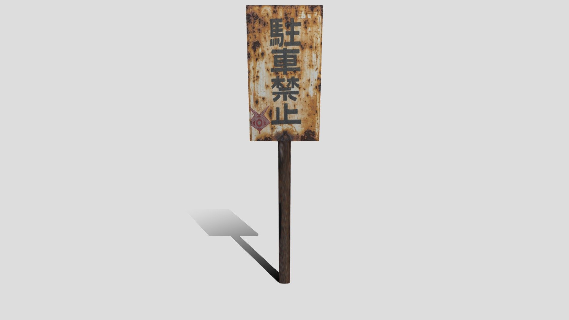 Sign - 3D model by EGG (@EGG_glu) [18d105c] - Sketchfab
