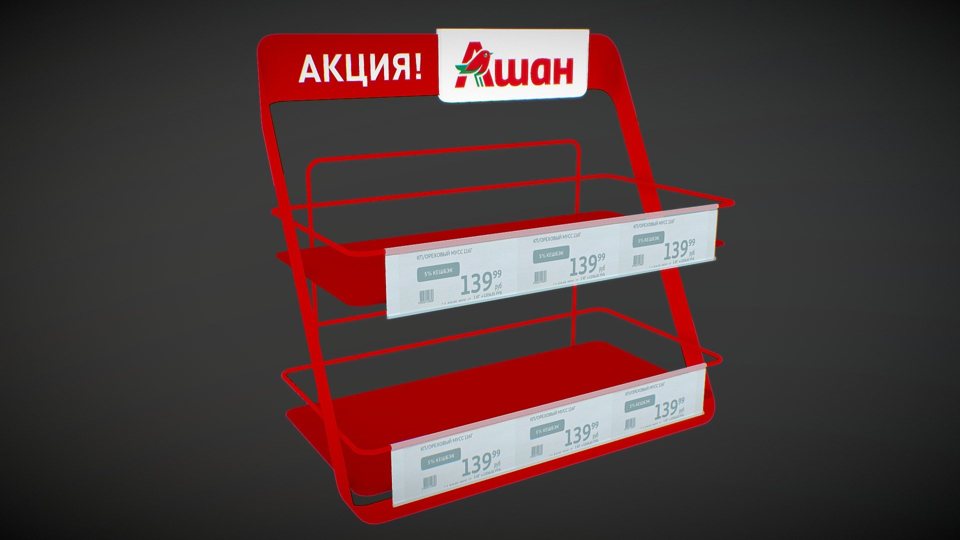 AAAA - 3D model by dragon2design [190267c] - Sketchfab