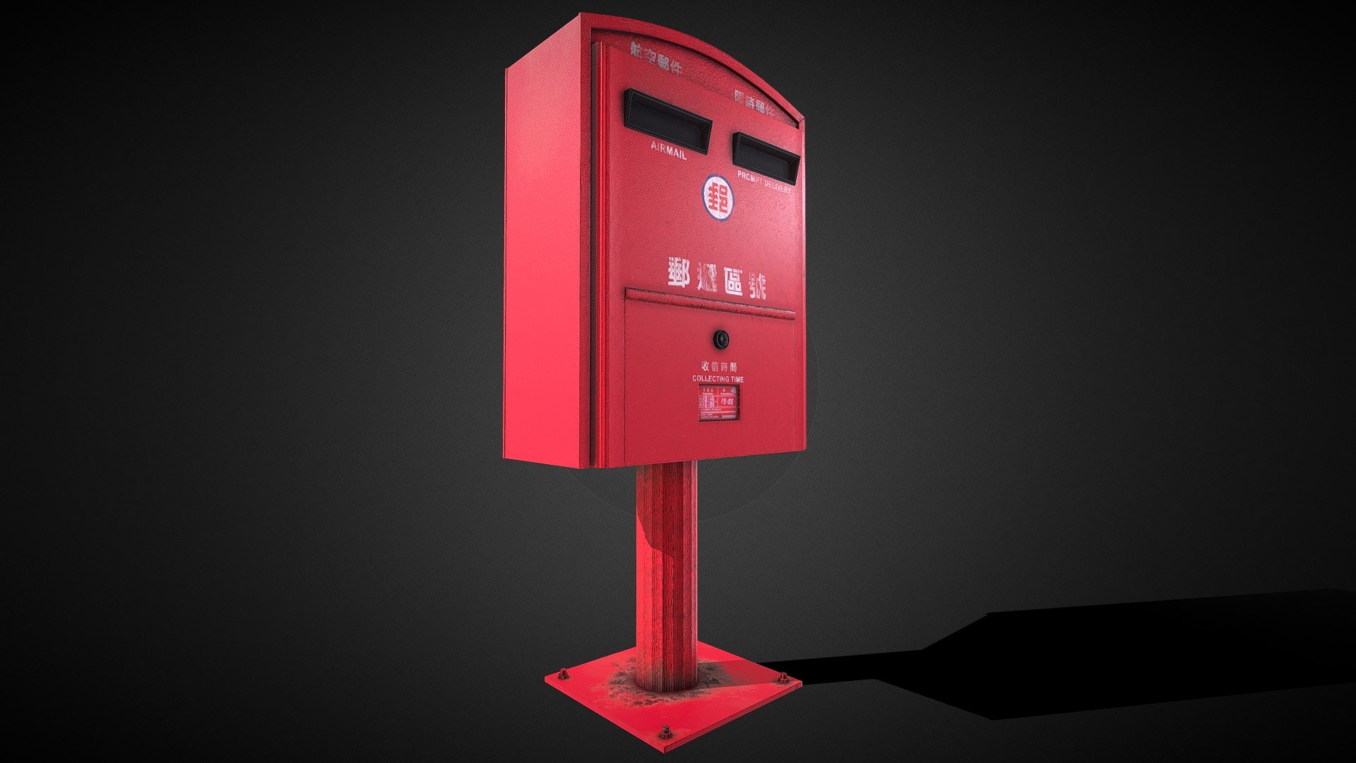 TW Posting Box Red - Buy Royalty Free 3D model by animod [1930e6b ...