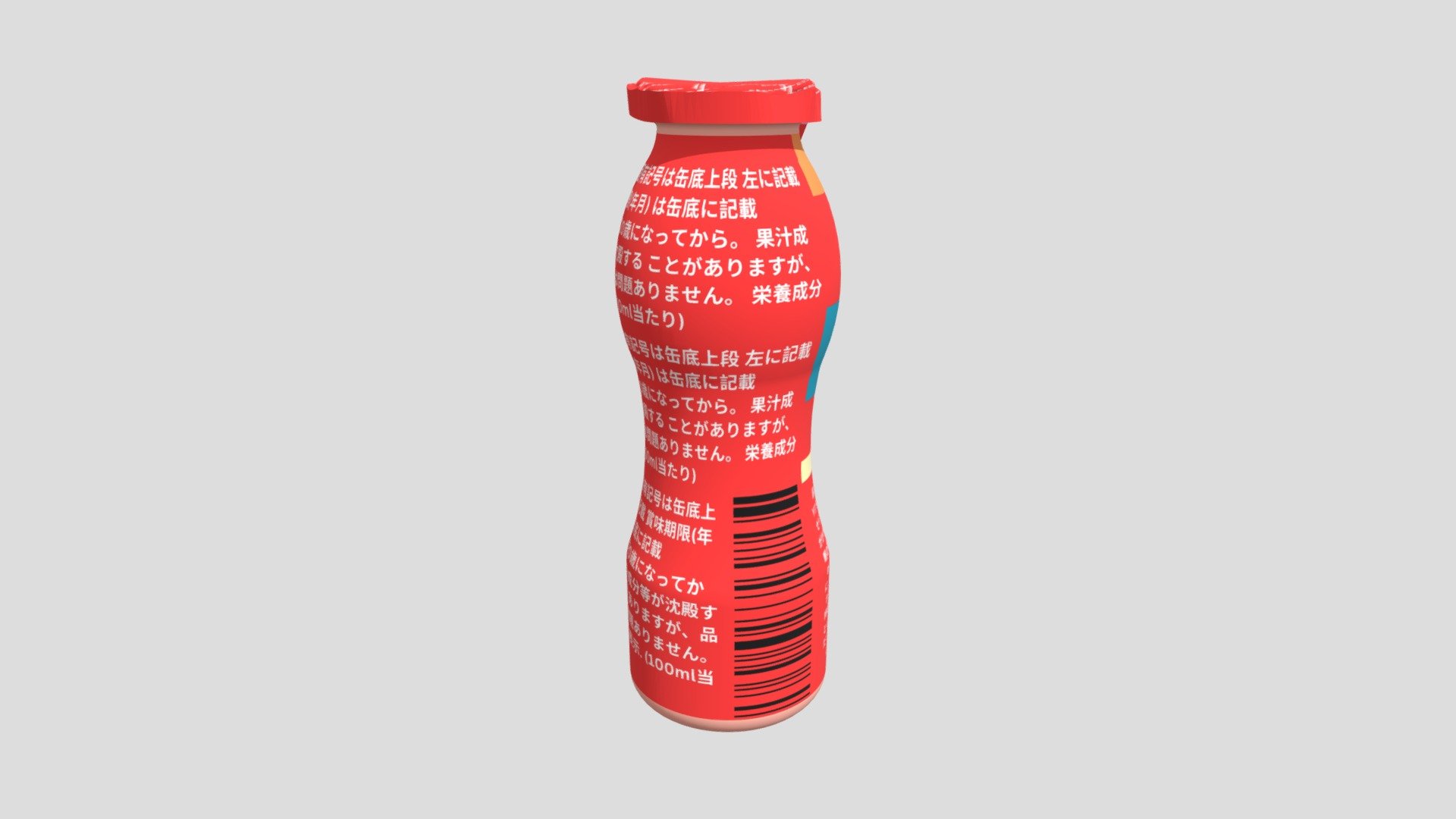 Child beverage Yakult Y1000 (110ml) (japan) - 3D model by yan-paing ...