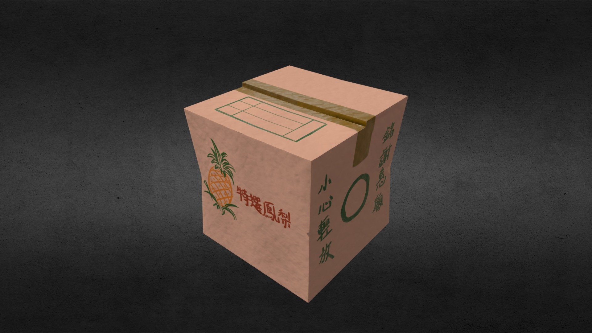 box - 3D model by bbmin [19c5e1c] - Sketchfab