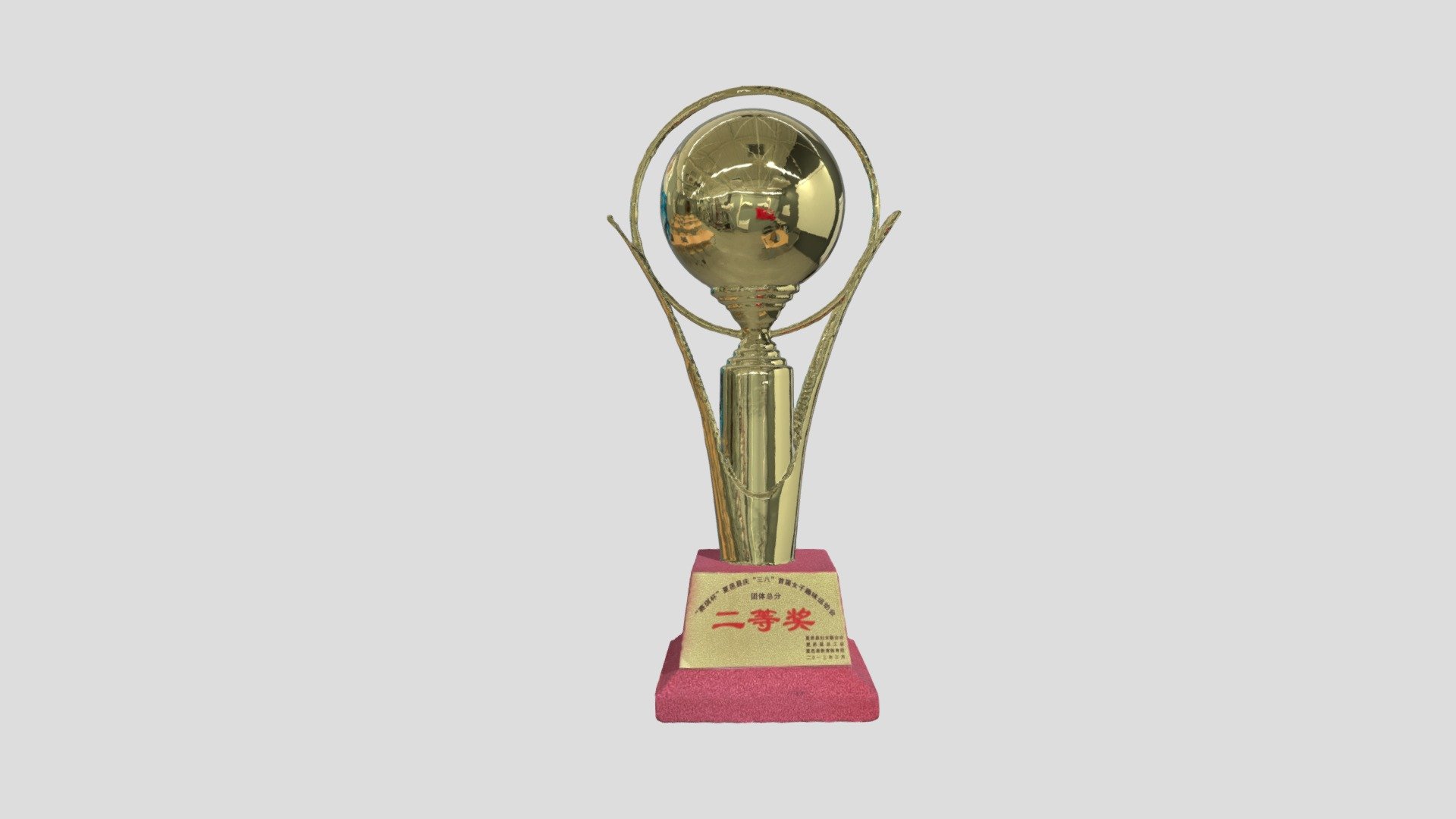 511 - Download Free 3D model by 15038053936 [1ac4dd2] - Sketchfab