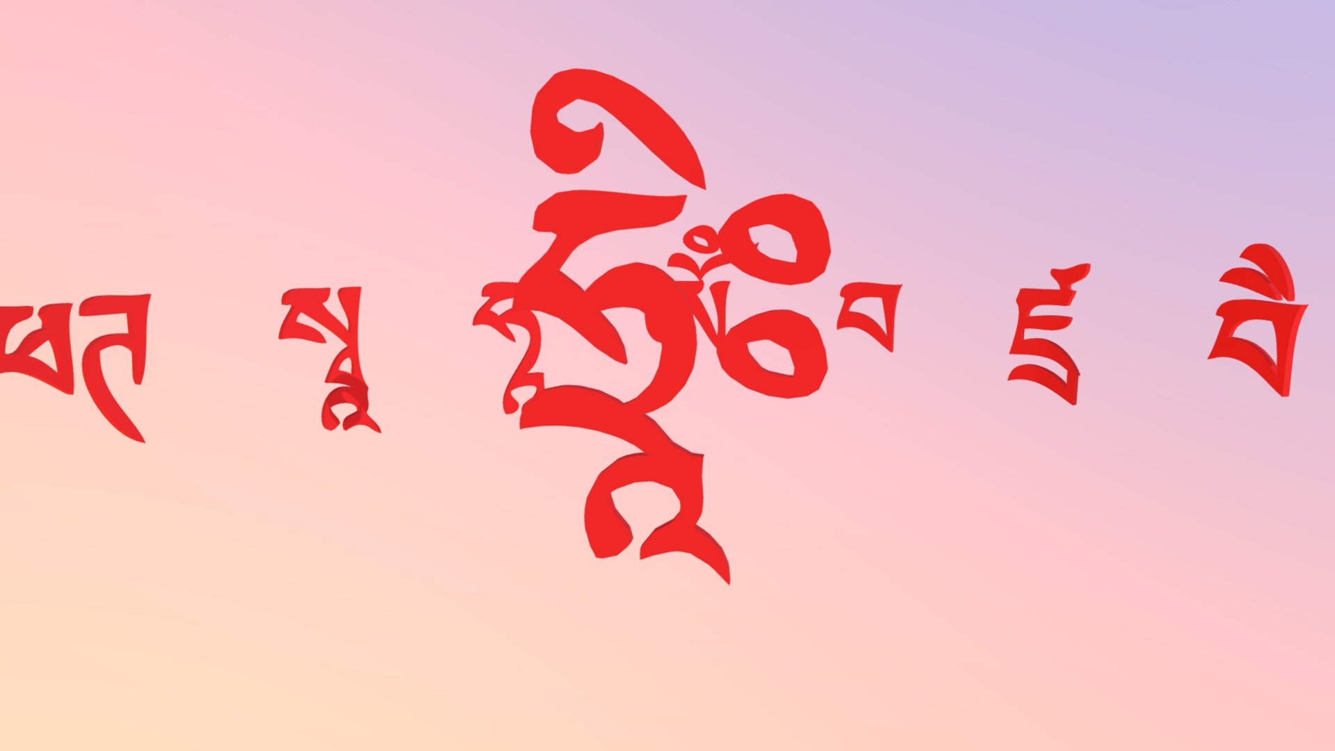 Vajrayogini Mantra Wheel - 3D model by Nalanda Translation Committee ...