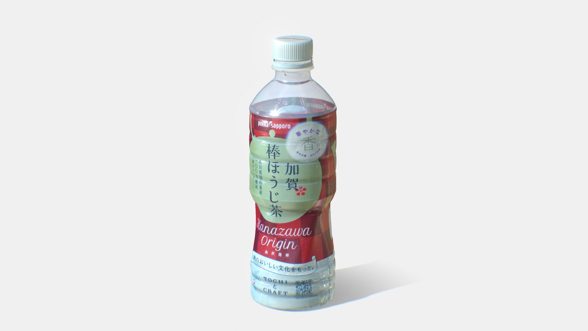 Tea Bottle - Kanazawa - 3D model by Katali [1cef09d] - Sketchfab