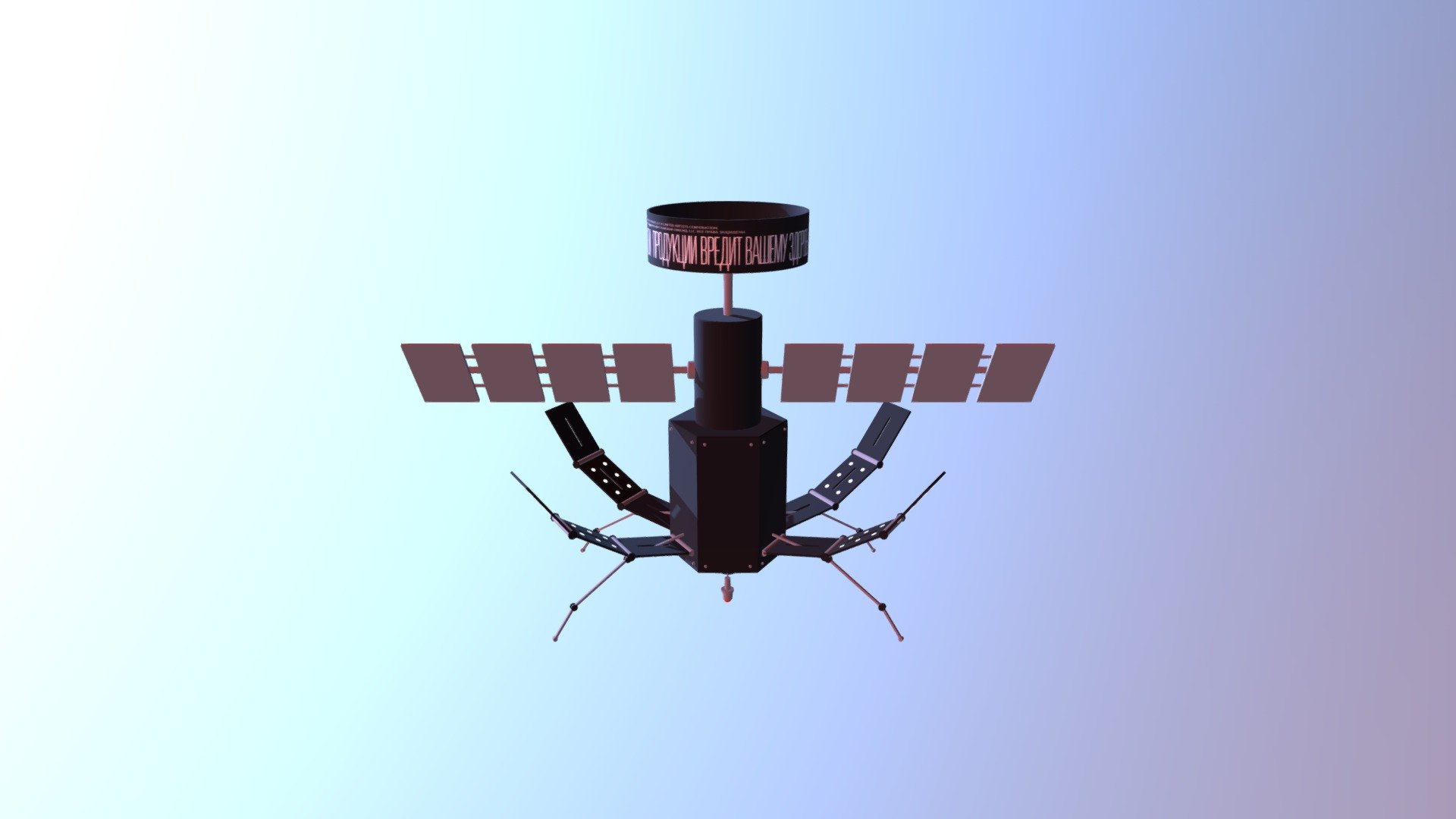 Spyfie - 3D model by Luna Park (@Ilya.Ryzhkov) [1de5b7a] - Sketchfab