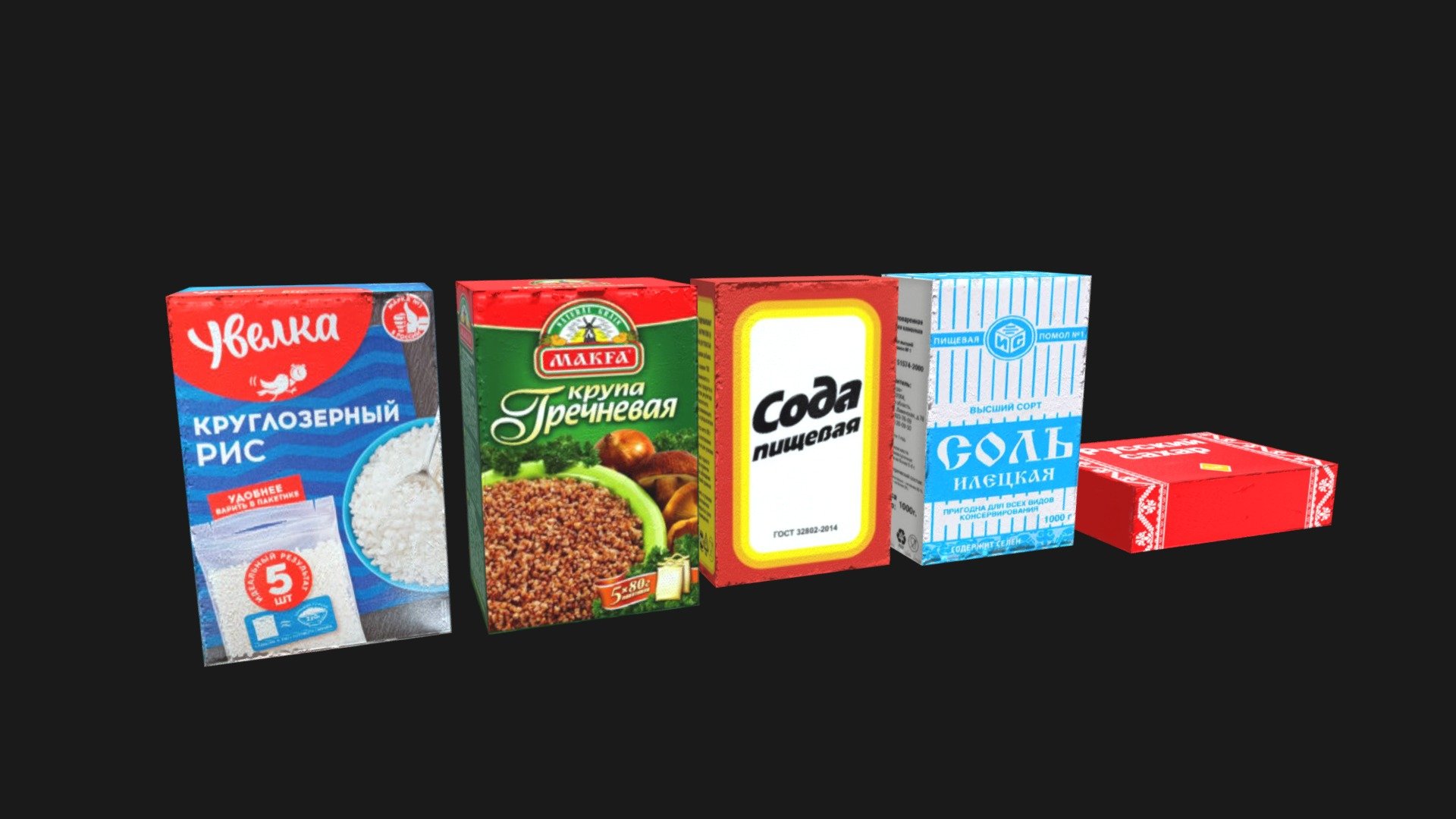 Cereals food - Download Free 3D model by Unec (@unecr.one) [1e08341 ...