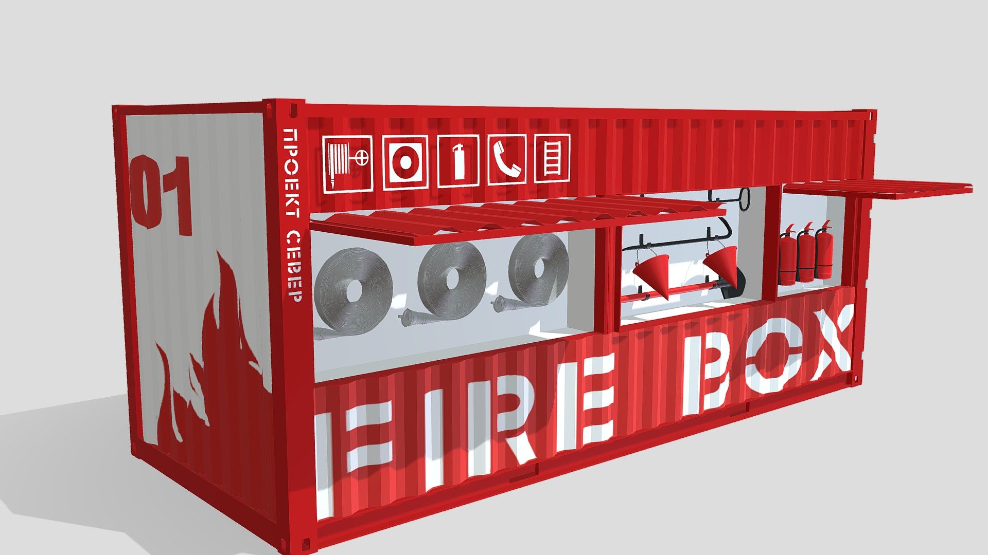 FIRE BOX - 3D model by niko18128940 [1e387c3] - Sketchfab