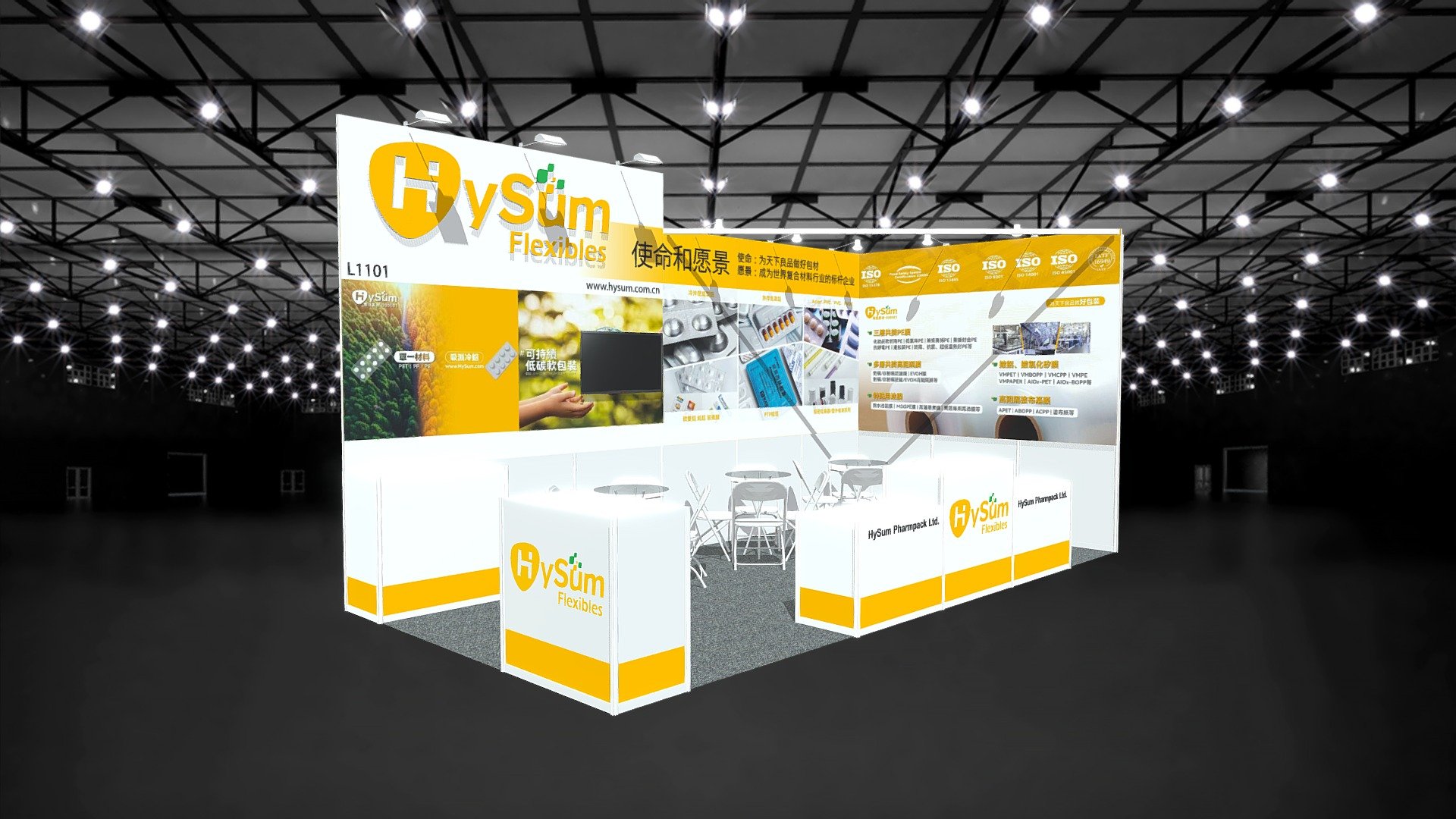 2025 台北國際包裝工業展 - HySum Pharmpack Ltd. - A01 - 3D model by Event ...