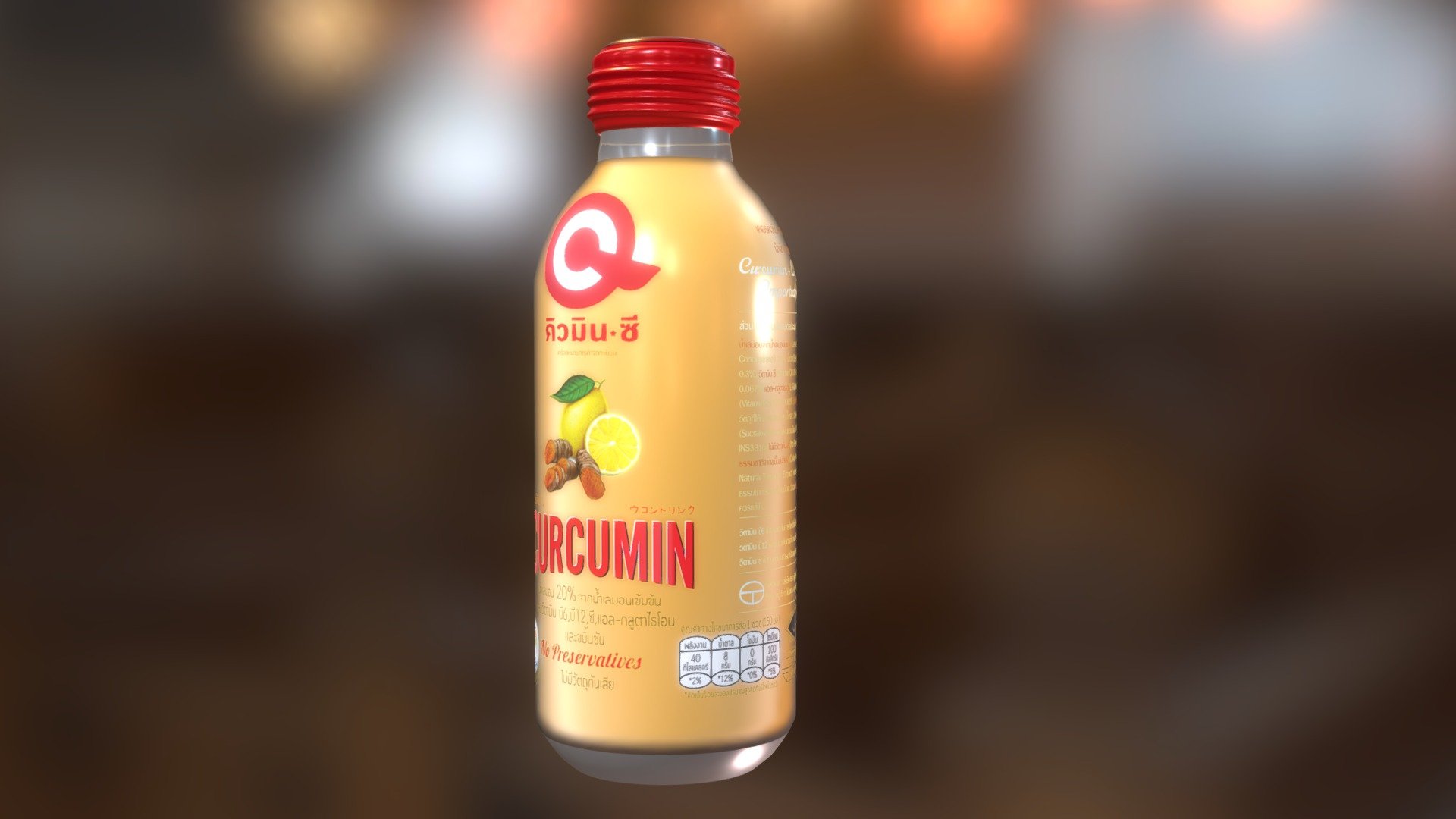 QminC - 3D model by weworkmedia [20d0a3d] - Sketchfab