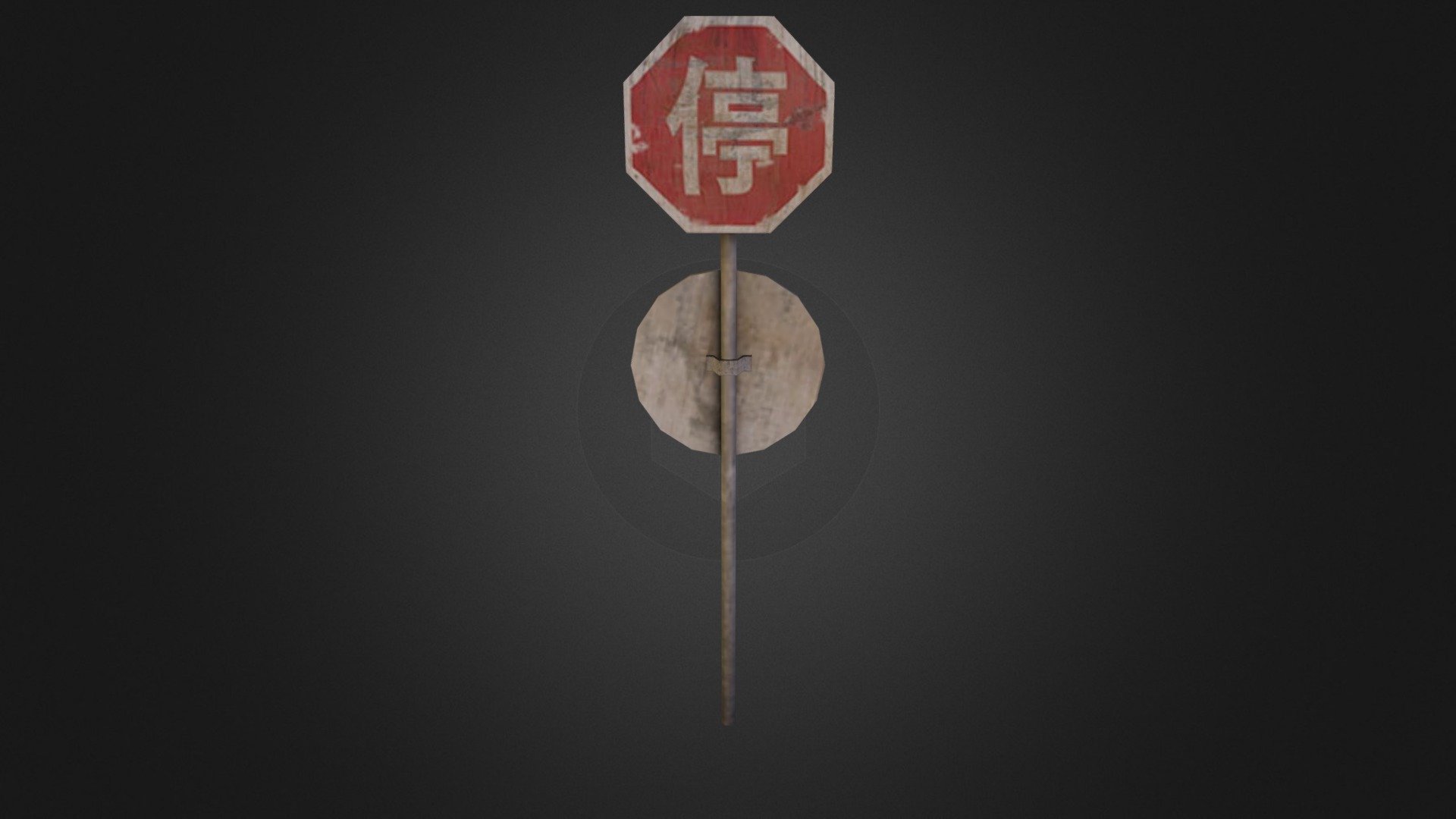 Prop_StreetSign - 3D model by robinrodet [21caecb] - Sketchfab