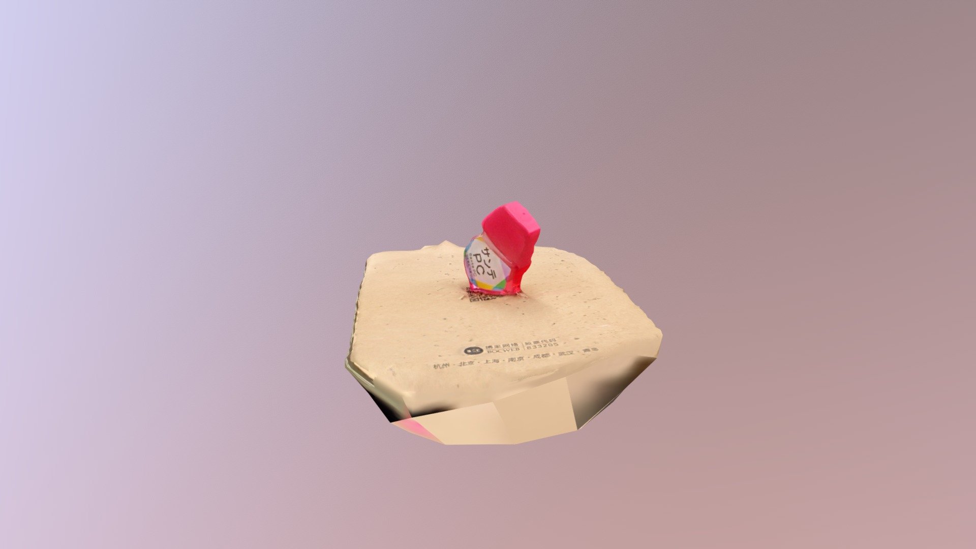 hhh - 3D model by yjdai [220f71d] - Sketchfab