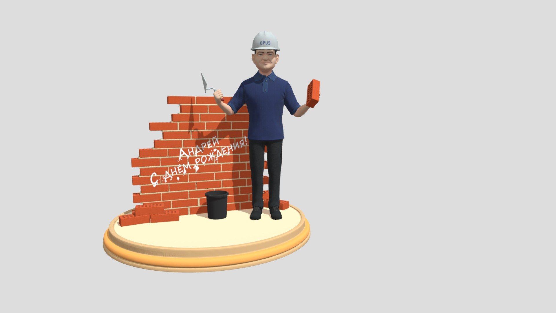Happy birthday Andrew - 3D model by pavel_lukashevich [2336b33] - Sketchfab