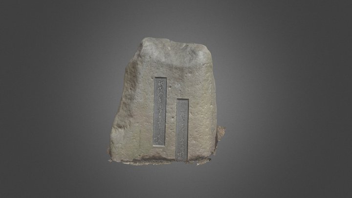 Japanese-poem 3D models - Sketchfab