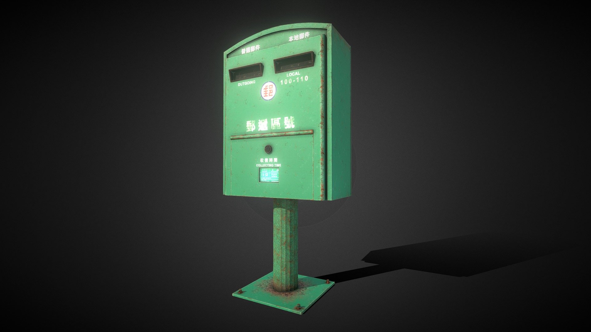 TW Posting Box Green - Buy Royalty Free 3D model by animod [2439b14 ...