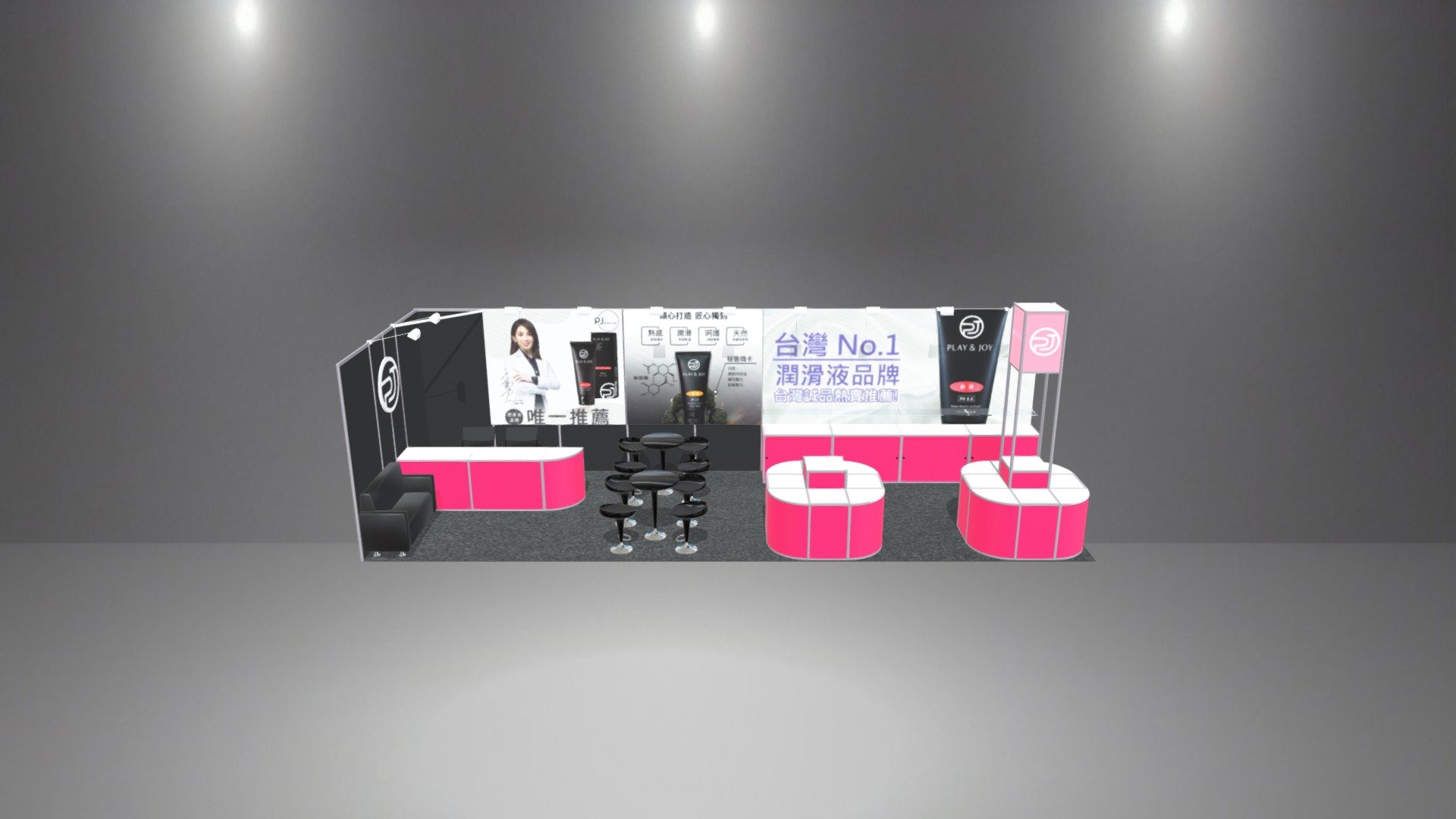 Play&joy - 3D model by Event_Solution_Plus [243e70f] - Sketchfab