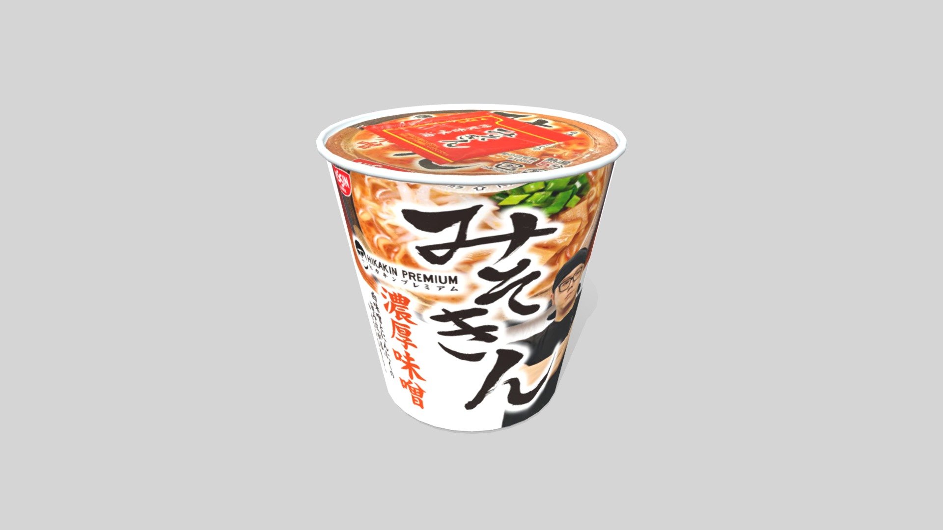 Japanese Noodles スキャン - Download Free 3D model by Ahmed (@ahmed5320 ...
