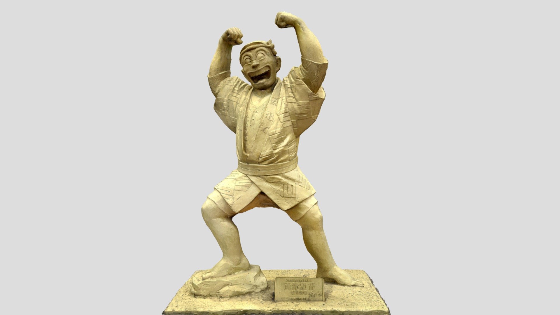 Kankichi Ryotsu - Matsuri Style (from Kochikame) - 3D model by Nantsune ...