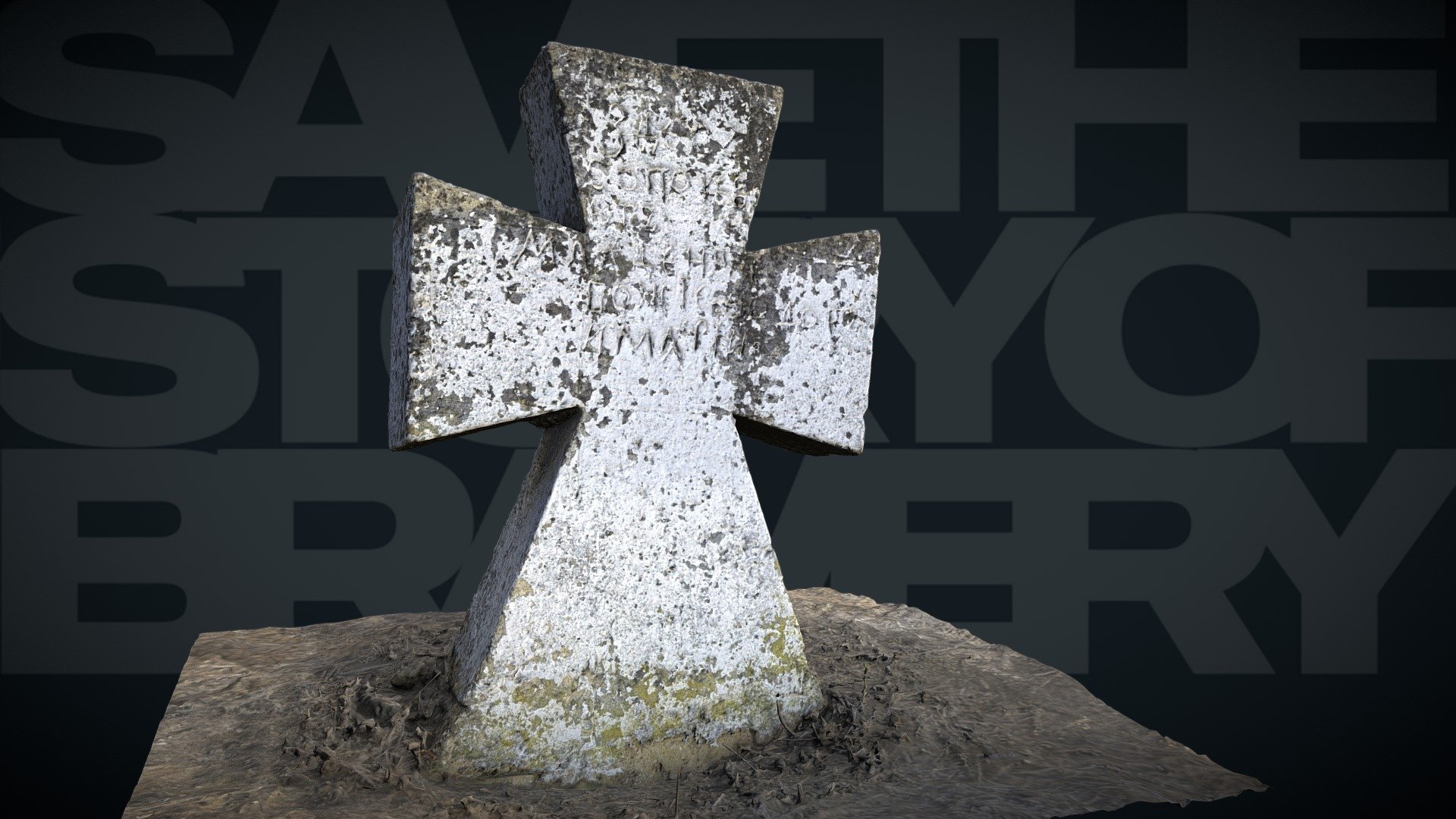 Cossack Cross 9 - Kuialnyk cemetery - 3D model by pixelatedrealities ...