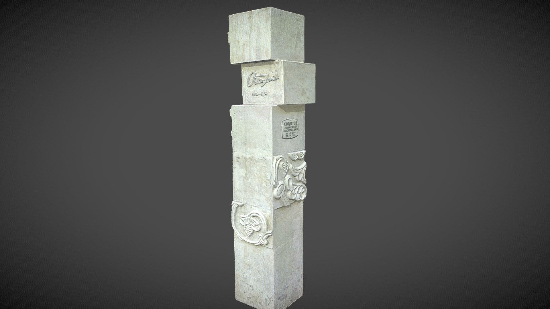 3d scan of the monument - Download Free 3D model by Denis Zimin ...