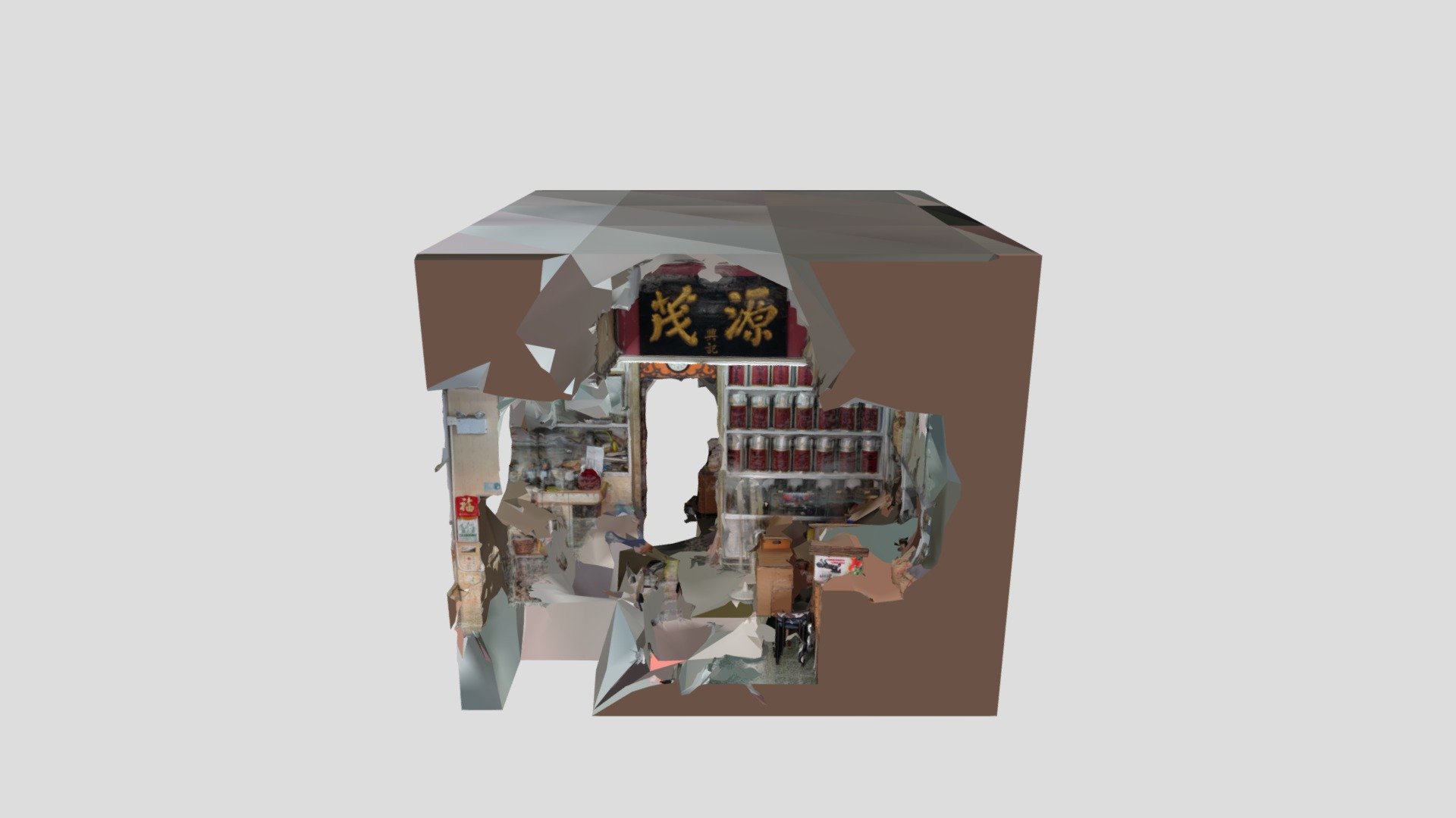 Tea_Shop_RC_Textured_Model - 3D model by dannychow.china [2685973 ...