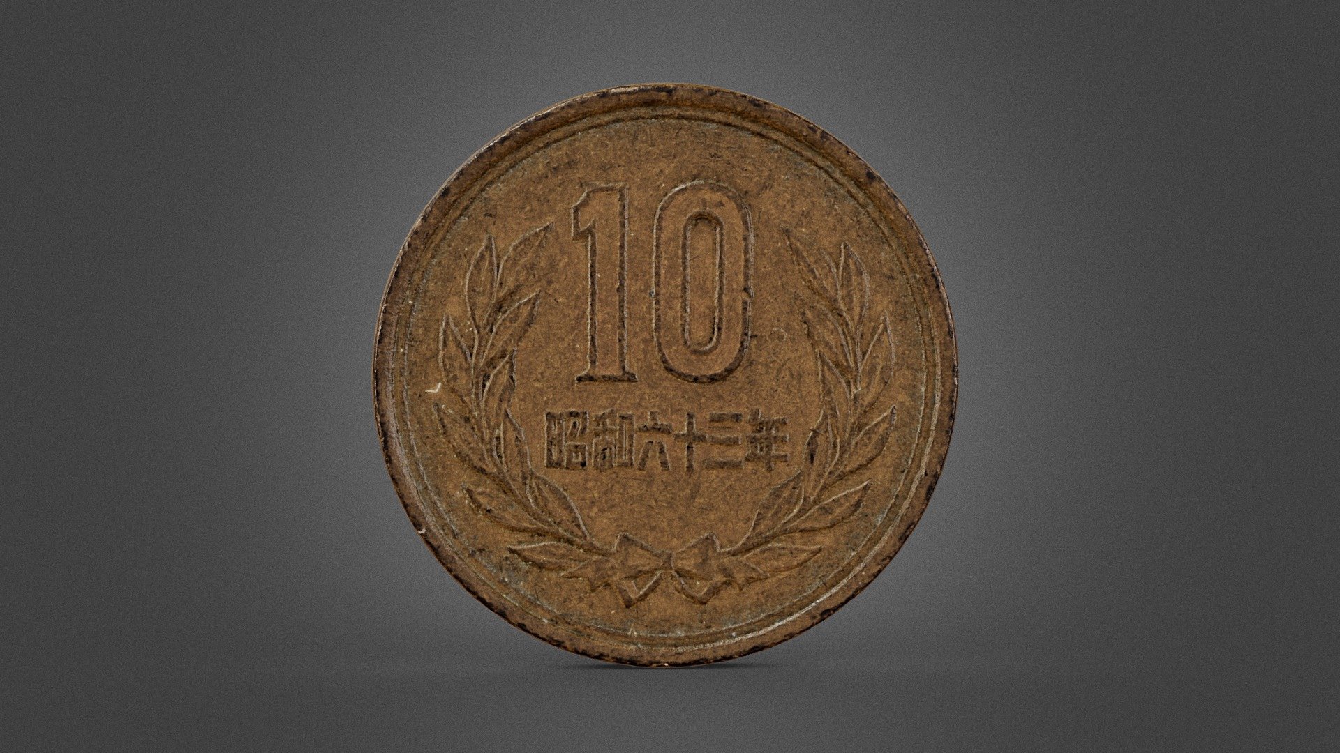10 Yen Bronze Coin (1988) - 3D model by Yu (@FFT_kedar) [268c4e5 ...