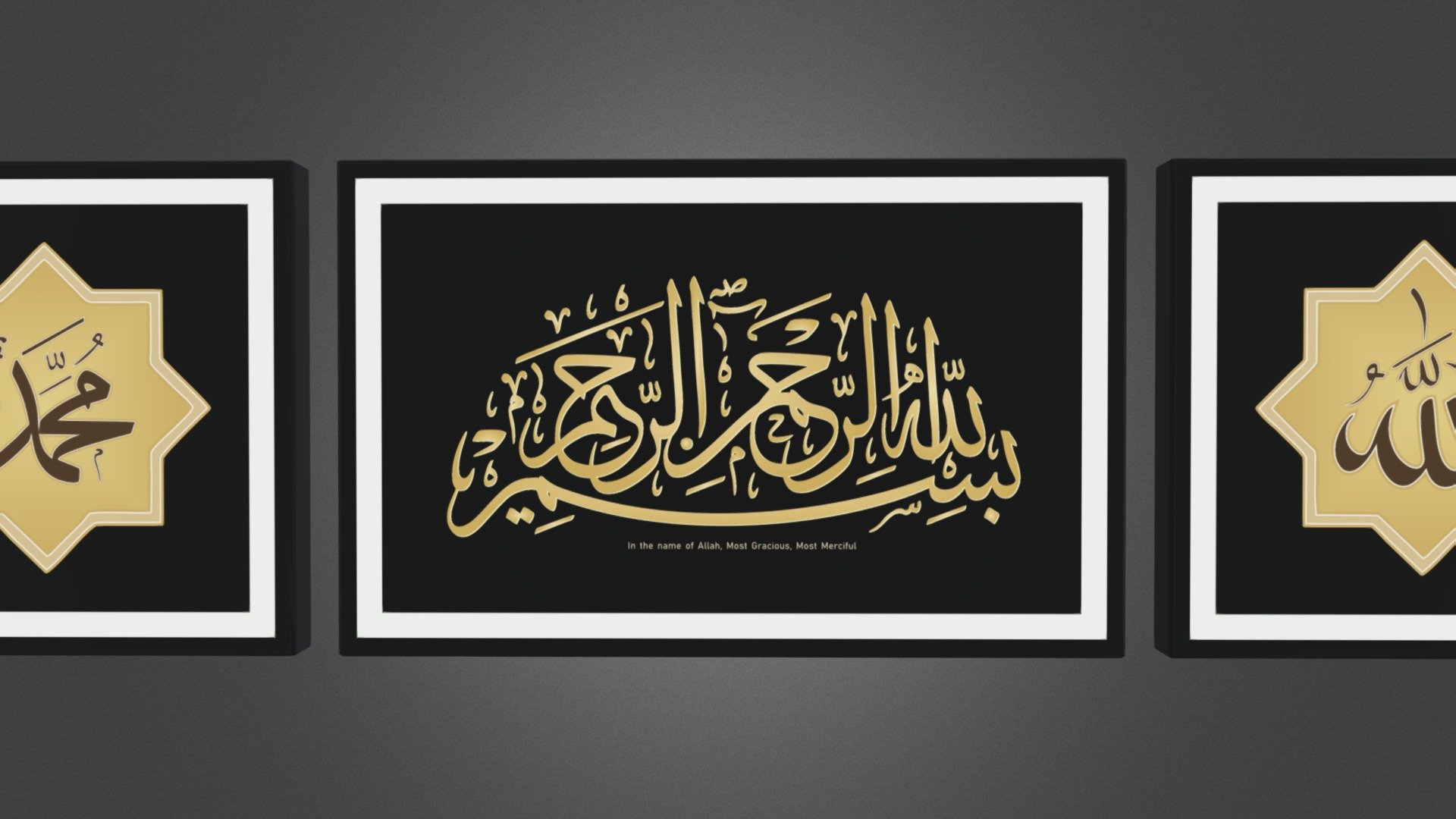POSTOBOY 12x12 SET Std BISMILLAH Bordered - Download Free 3D model by ...