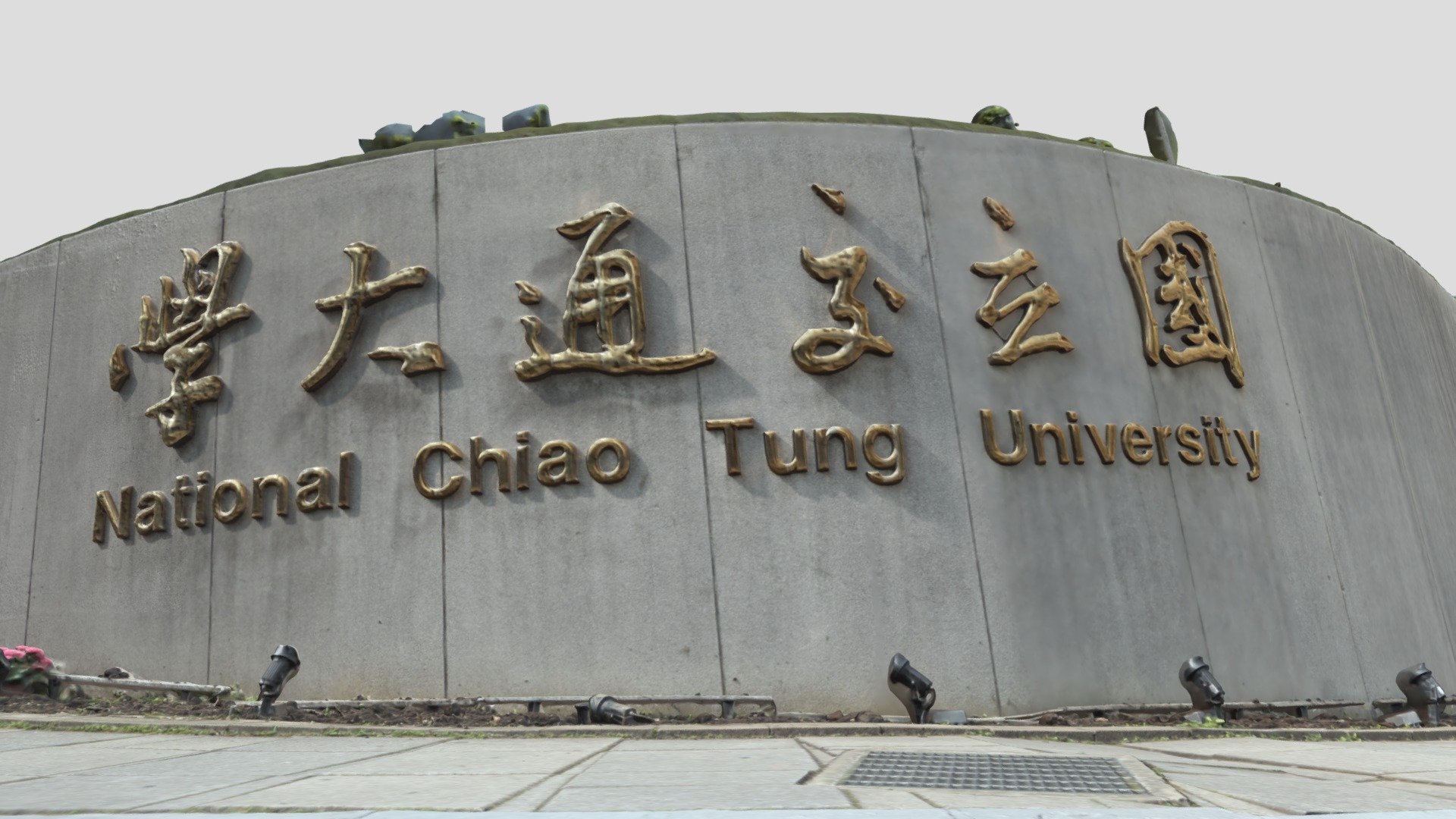NCTU North Gate - 3D model by nctuce [28277d2] - Sketchfab