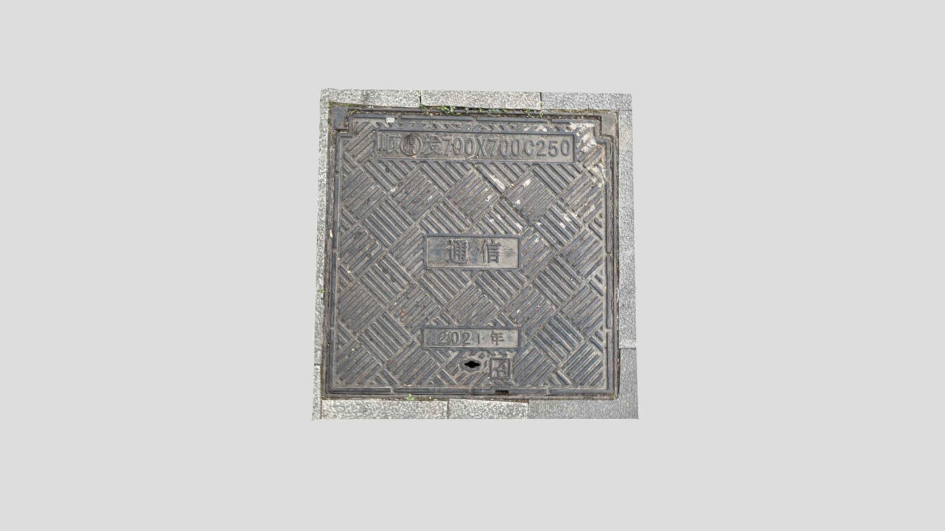 Manhole cover - Download Free 3D model by Ye Hang (@YeHang) [2a366c0 ...