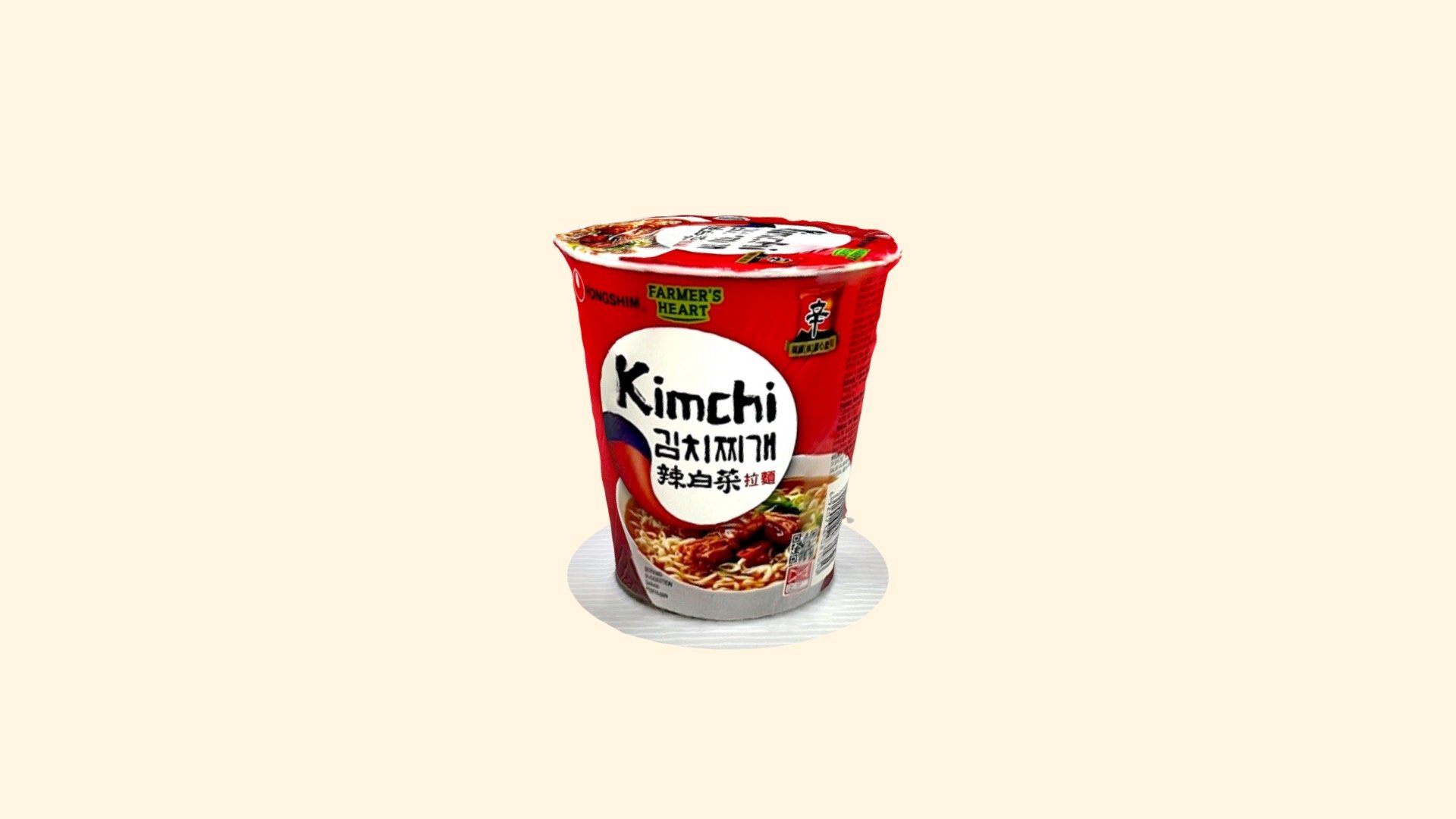 Nongshim Kimchi (S) - Instant Noodle - Download Free 3D model by Mr ...