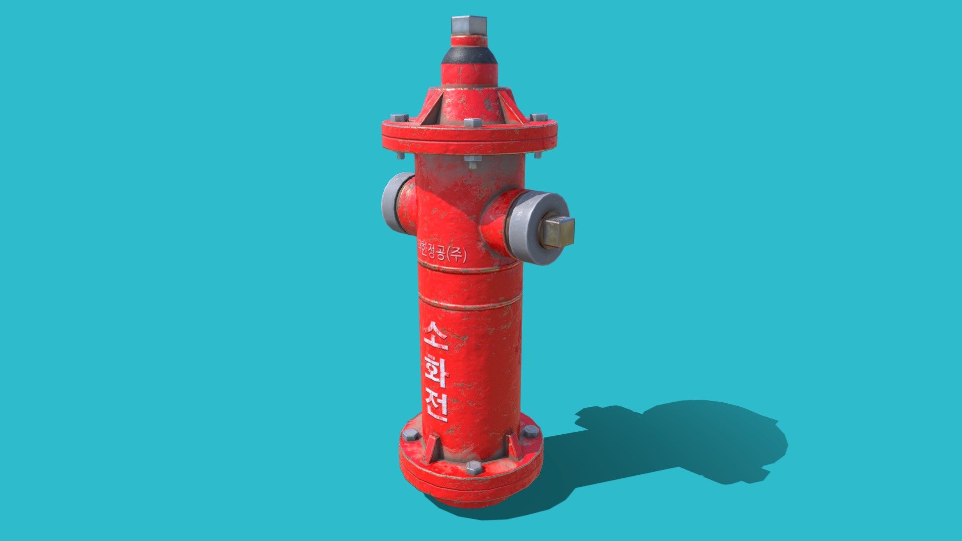 Korean hydrant - Download Free 3D model by clon6767 [2a394de] - Sketchfab