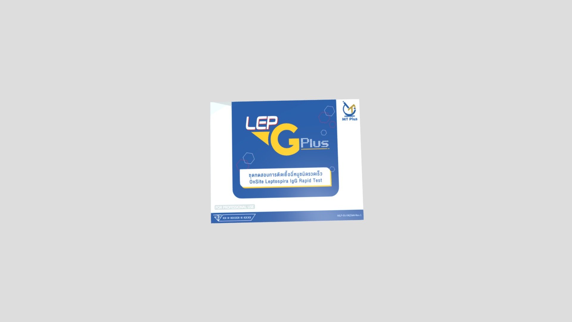 LEP G Plus: ชุดทดสอบการติดเชื้อฉี่หนูชนิดรวดเร็ว - 3D model by Worapong ...