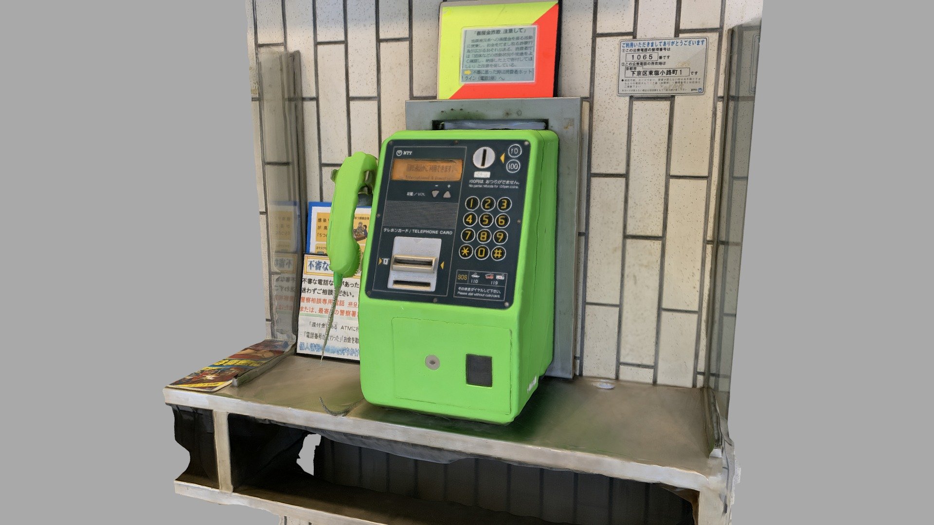 Green phone box in Japan - 3D model by Koto3D Stephane Vogley (@sayavog ...