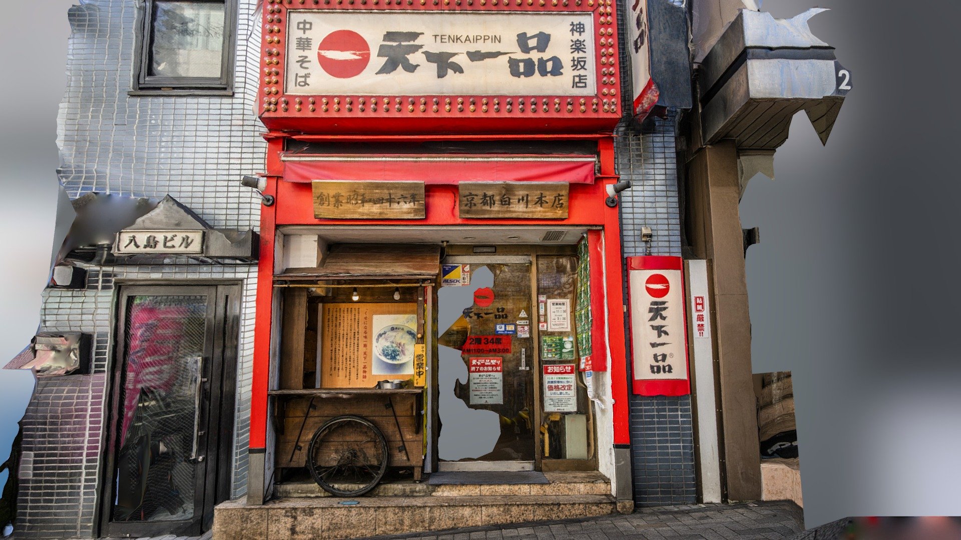 Tenkaippin japanese storefront scan - Buy Royalty Free 3D model by ...