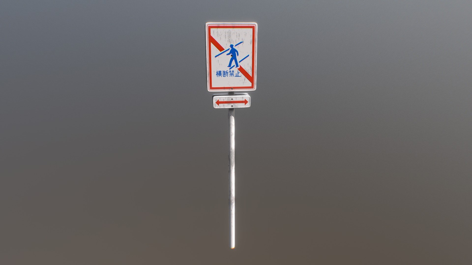 Tokyo Signs: 'Crossing is Prohibited' - 3D model by Kirby Reneé Crane ...
