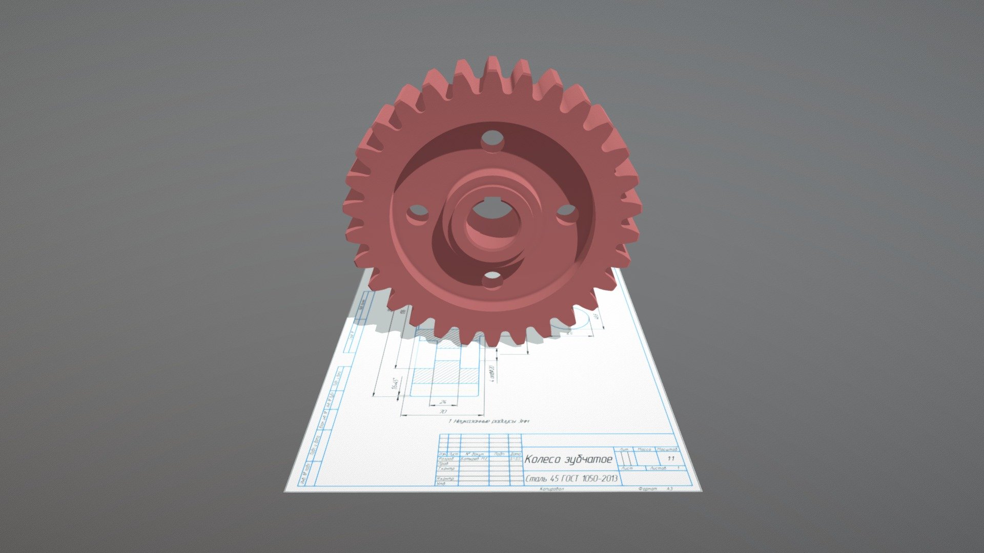 My first cogwheel - Download Free 3D model by Comeback_PR [2ca68ac ...