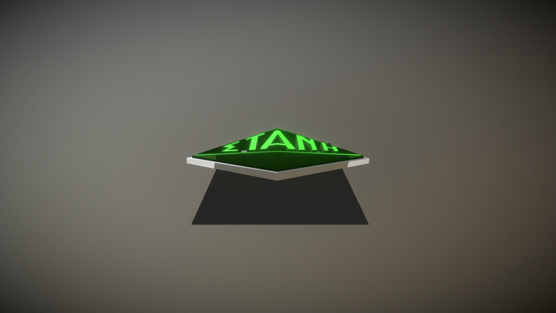 Stani_2 - 3D model by hedera.gr [2cd5b27] - Sketchfab