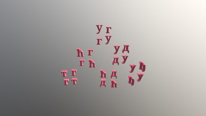 Ug 3D models - Sketchfab