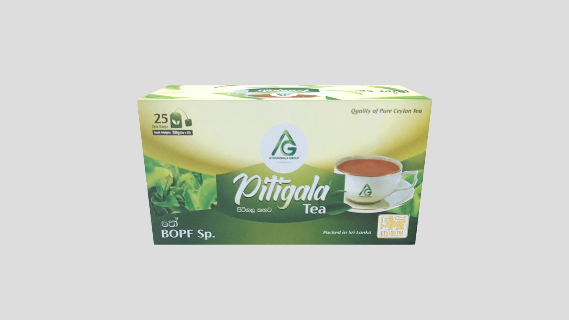 Pitigala tea box - 3D model by lakmalrohitha66 [2d5725a] - Sketchfab