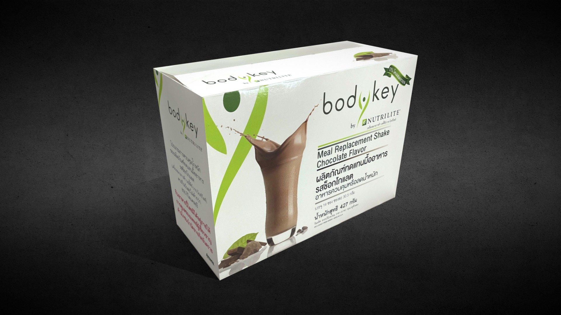 Body Key 2020 - Buy Royalty Free 3D model by KimtueKP [2d6daa6 ...