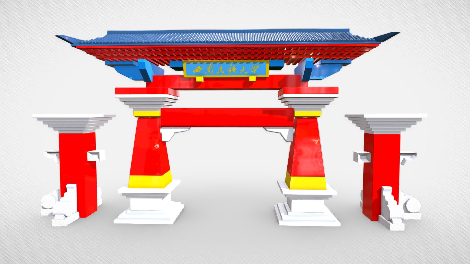 南天门的123 - 副本 - 3D model by laile [2d7be2a] - Sketchfab