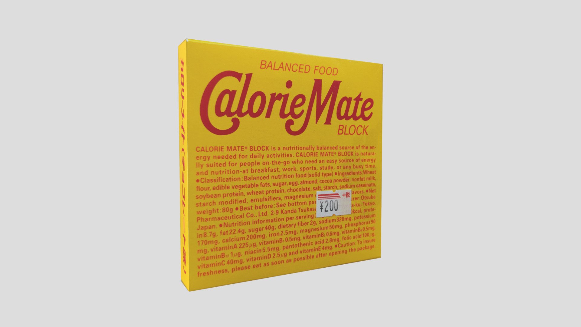 CalorieMate - 3D model by rUEtoety [2db7381] - Sketchfab