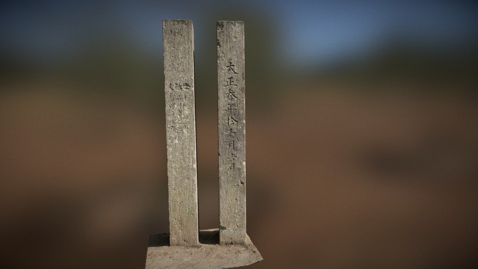 Two posts - 3D model by Noz'aj (@nozaj) [2e46dff] - Sketchfab