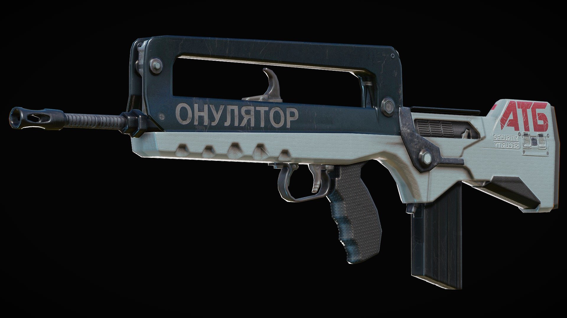 FAMAS F1 Special "АТБ Security" Skin - Download Free 3D model by Orpind ...