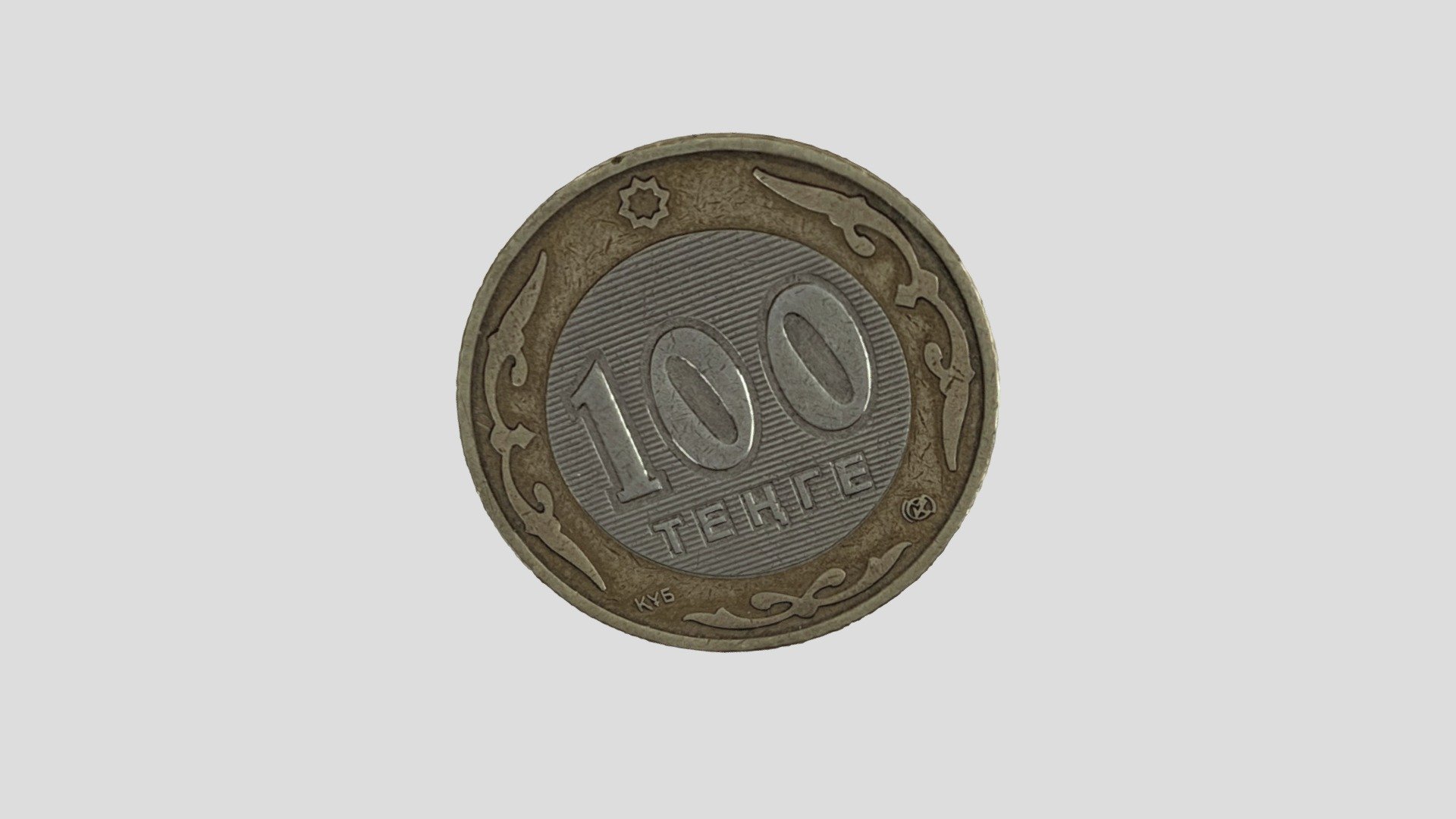 100 tenge - 3D model by tarazlife [3010dcf] - Sketchfab
