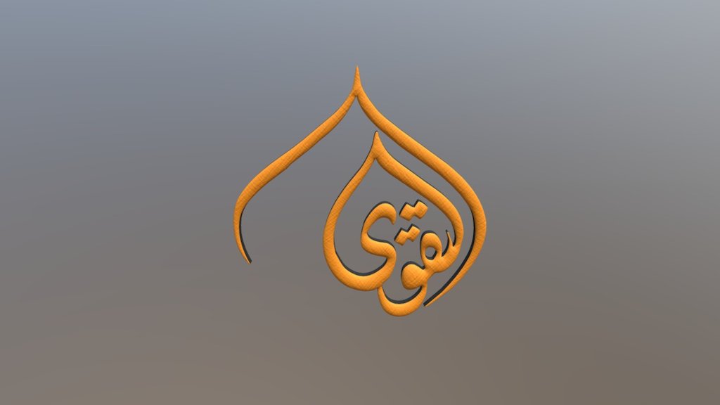altaqwa logo - Download Free 3D model by abadomir [305a750] - Sketchfab