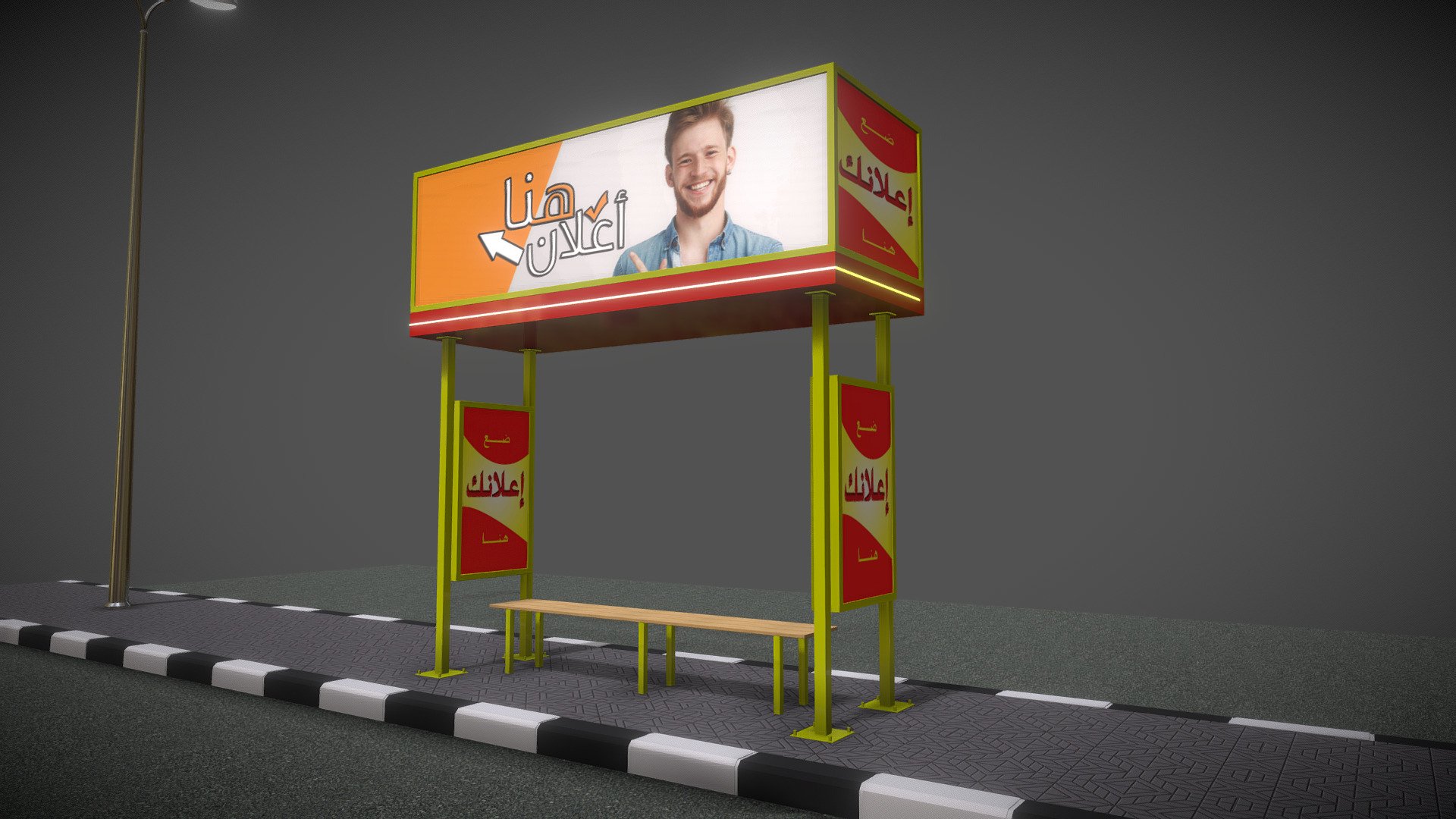 Tanda - 3D model by beshoyzareef2018 [324f9d7] - Sketchfab