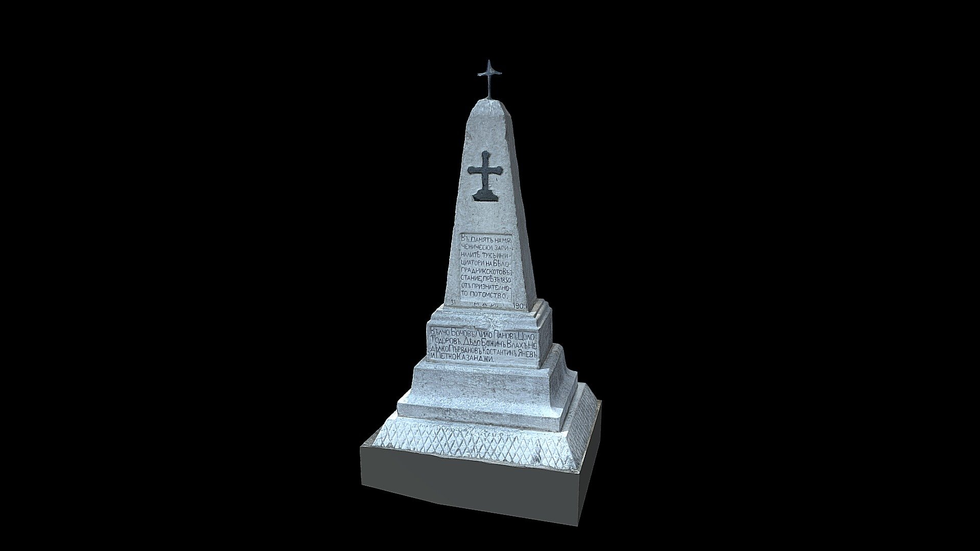Monument 1850 - Download Free 3D model by d.ignatov [335d5fc] - Sketchfab