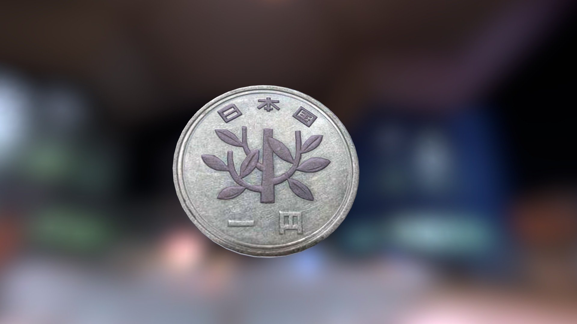 1 Yen Coin - 3D model by Richatu [3363b30] - Sketchfab