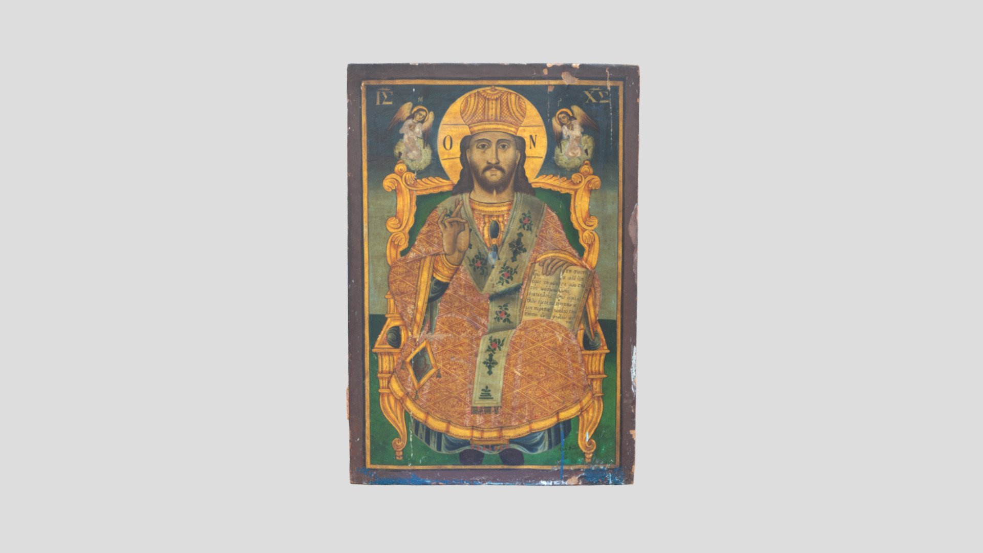 Jesus Christ Icon - HM Holy Trinity Tragana - Download Free 3D model by ...