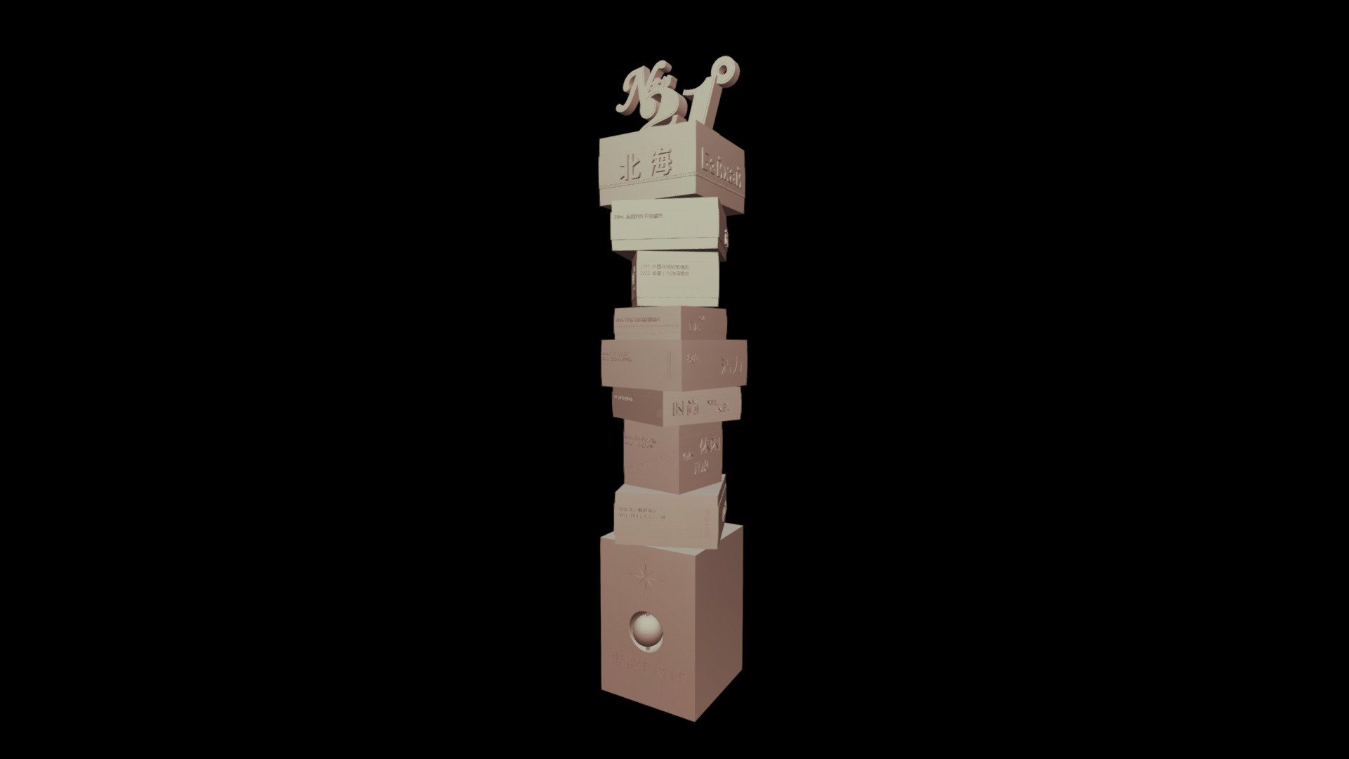 sss - 3D model by xianle8899 [35bd543] - Sketchfab
